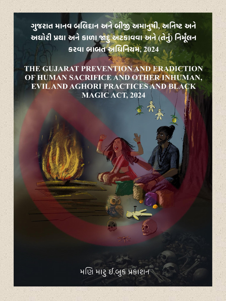 Black Magic Act | PDF