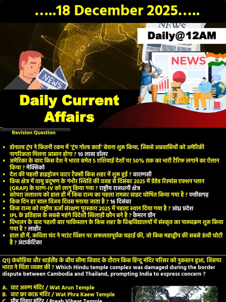 18 December 2025 Kalyani Mam Current Affairs | PDF