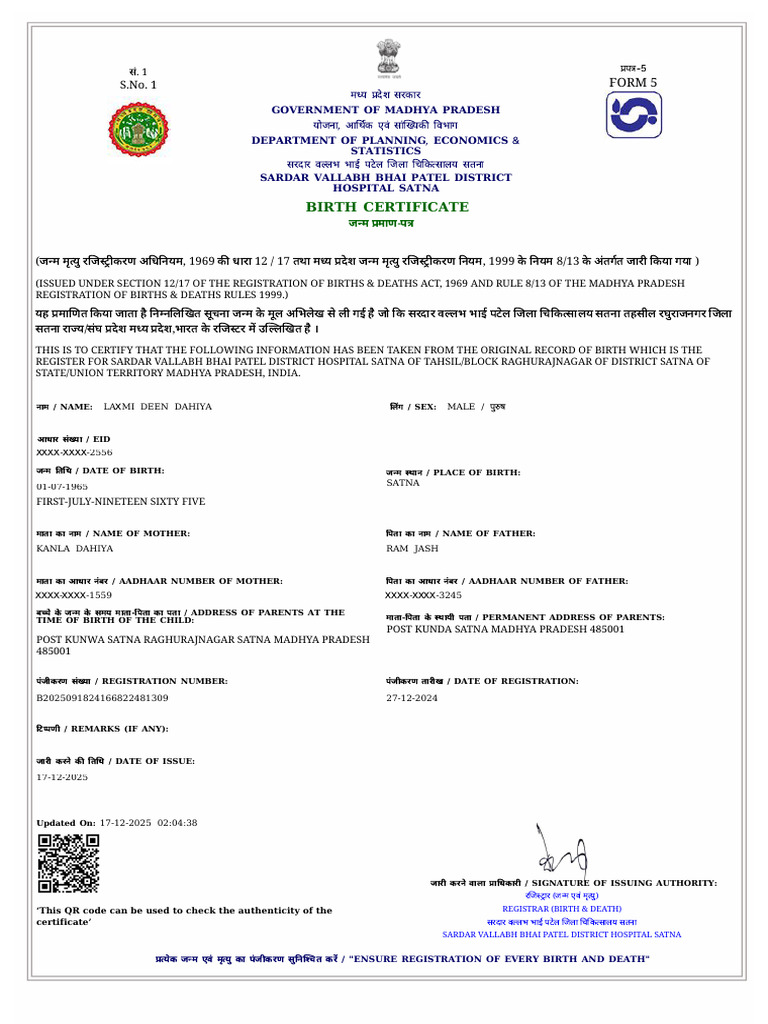 Dc.crsorgi.gov.in.web.Verfy.in Dashboard BirthCertificatePdf ... (1) | PDF