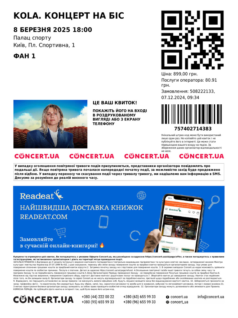 Kola Encore Concert 508222133 493752194 | PDF