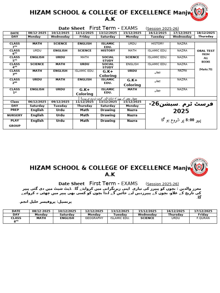 Date Sheet 2nd Term Term 2 2025-24 Fresh Husnain Sab1 | PDF