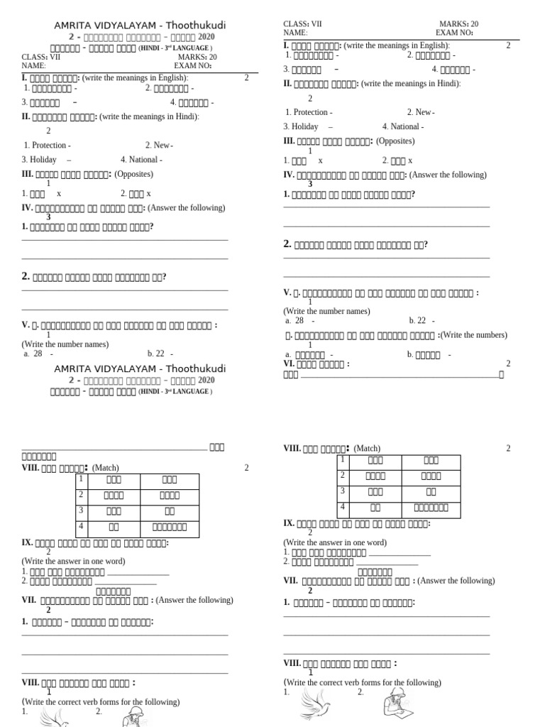 MID 2- CLASS 7 | PDF