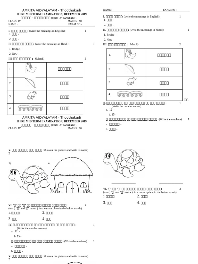 Pre Mid 2 - Class 4 | PDF