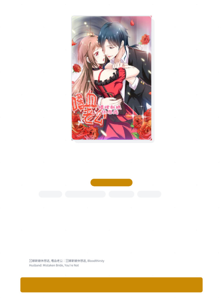 Bloodthirsty Man: Trapped Bride Chapter 144 Follow Manga Story Online | PDF