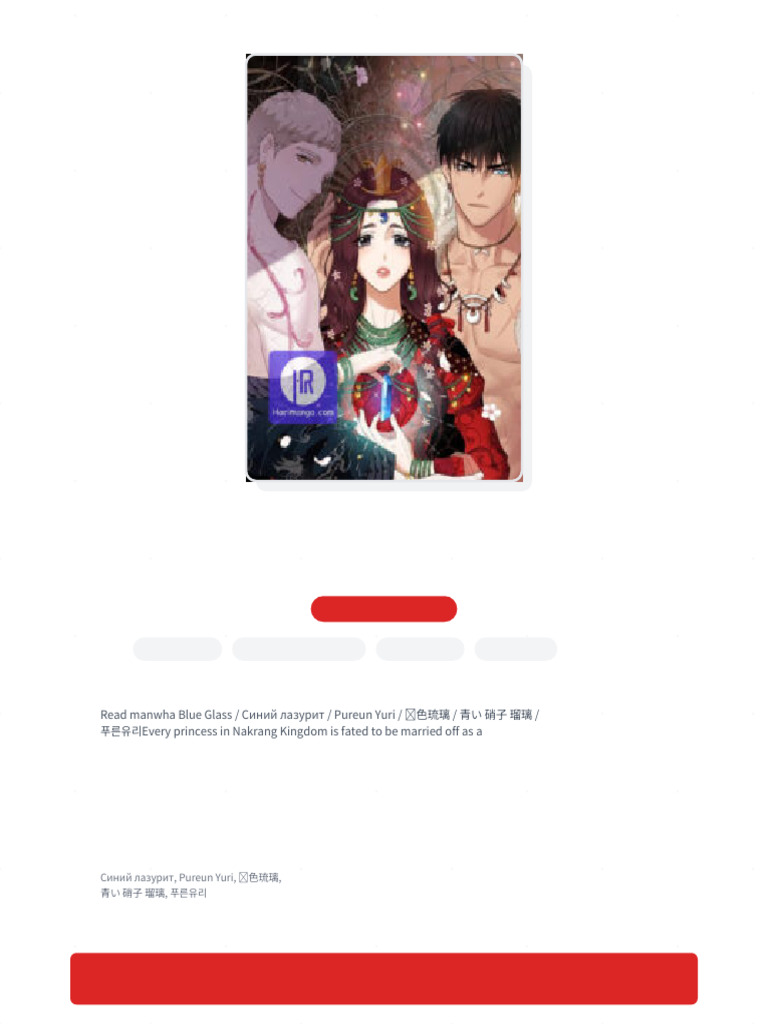 Blue Glass Chapter 52 Newly Updated Manga Chapters | PDF | Dyeing