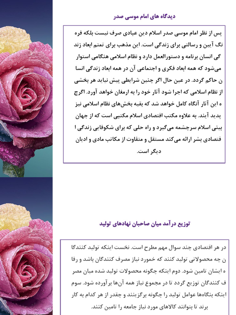 Project 2nd Part | PDF