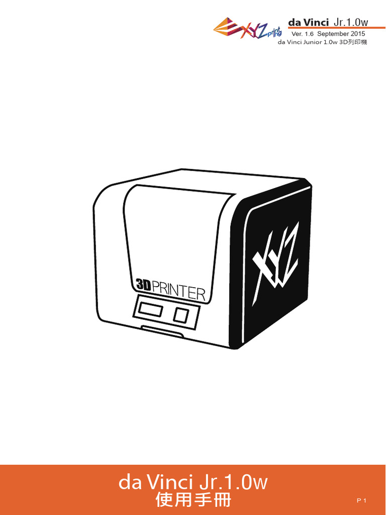 Da Vinci Jr. 1.0w Product Manual - TW - V1.6 | PDF