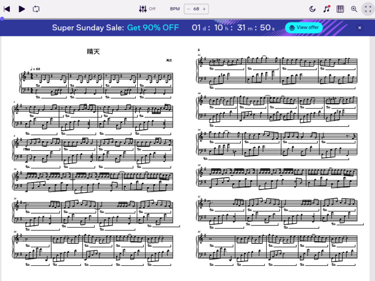 晴天 – 周杰伦 Sheet Music for Piano (Solo) Easy MuseScore.com 2 | PDF