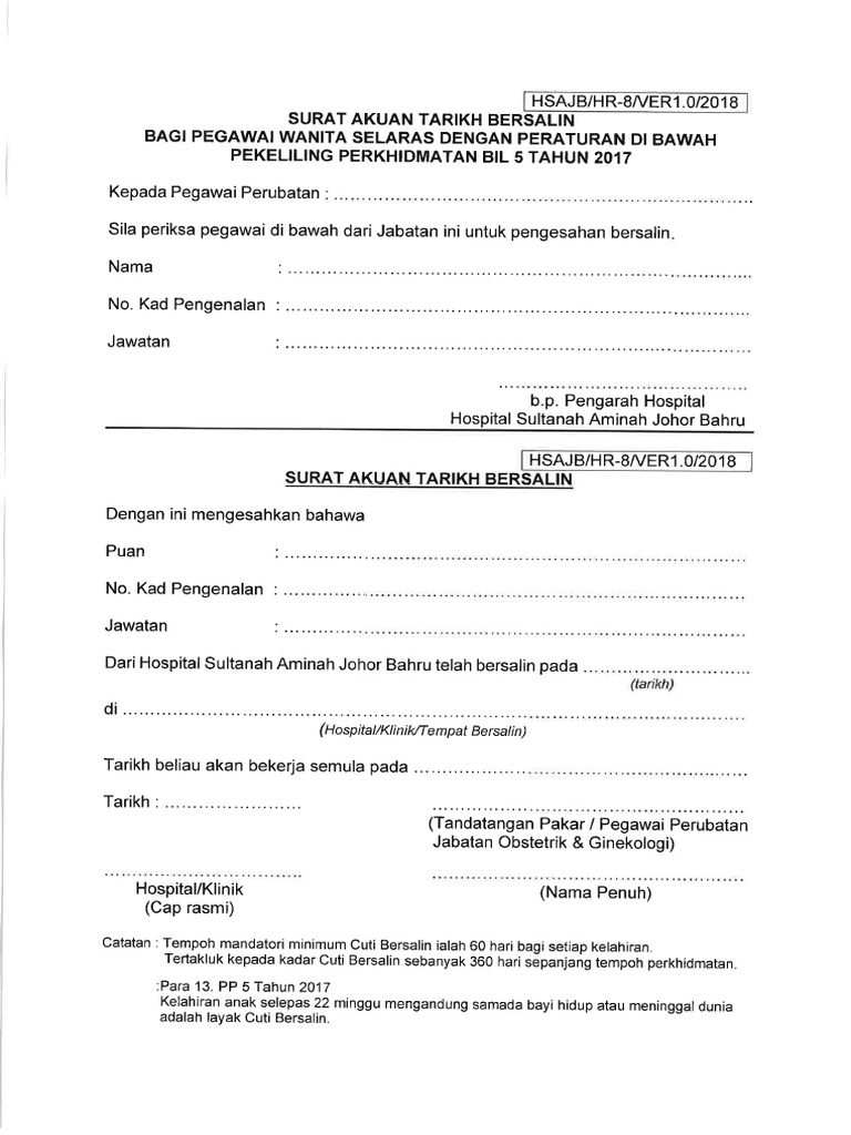 Borang Cuti Bersalin Cma | PDF
