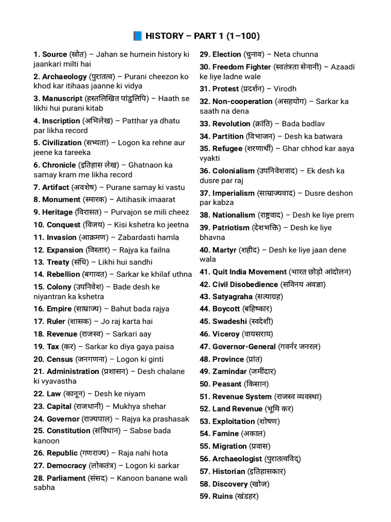 Ilovepdf Merged 6 | PDF