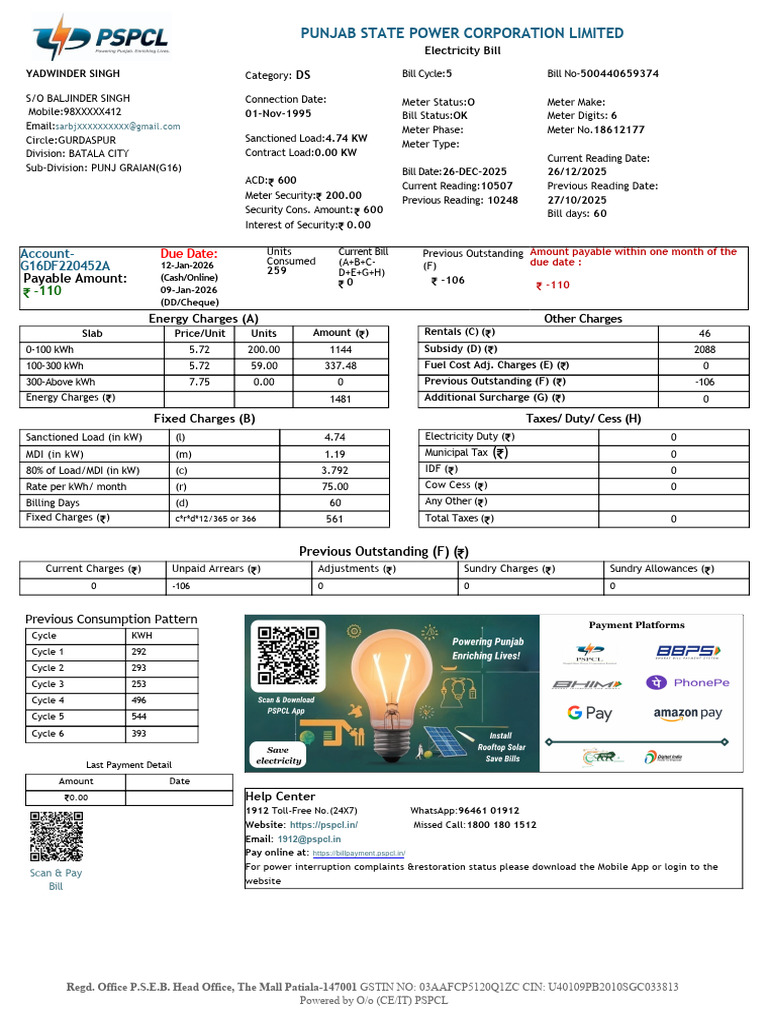 G16DF220452A_12-JAN-2026 | PDF | Payments | Electric Power