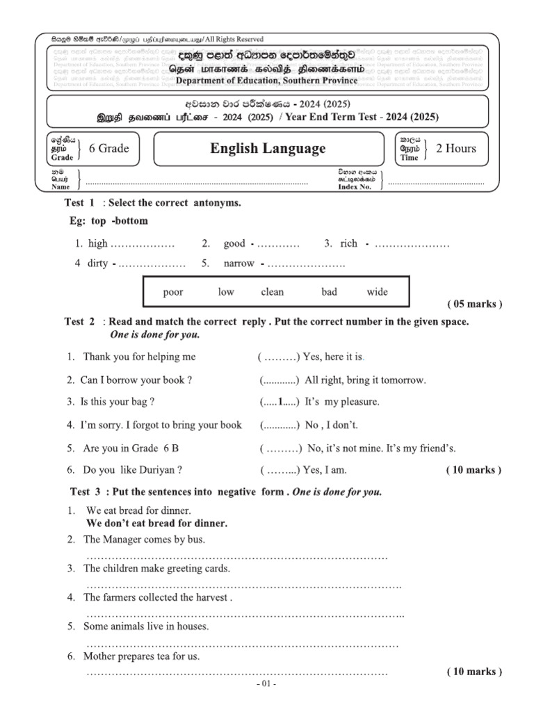 Grade 06 3rd Term English Southern Province With Answers | PDF