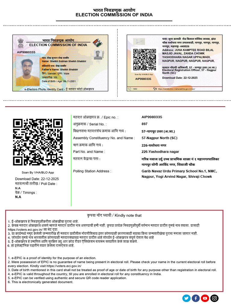 e-EPIC_aip9980335 | PDF