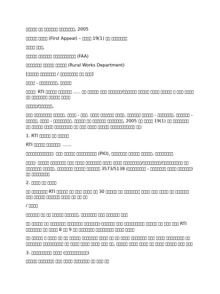 Document (6) | PDF