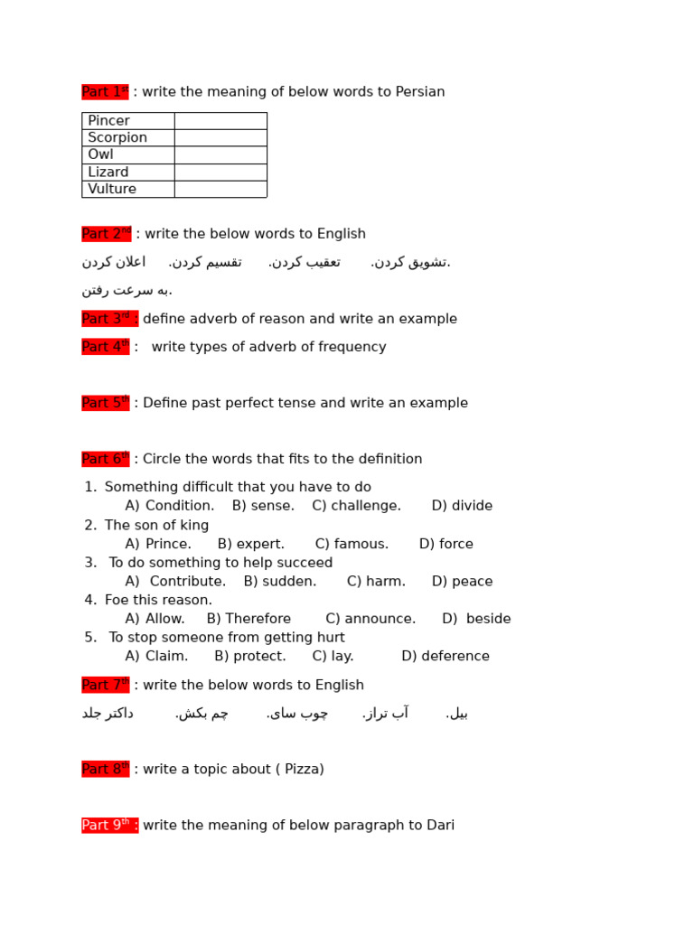 Touchstone 3 General Test (8-9AM) | PDF
