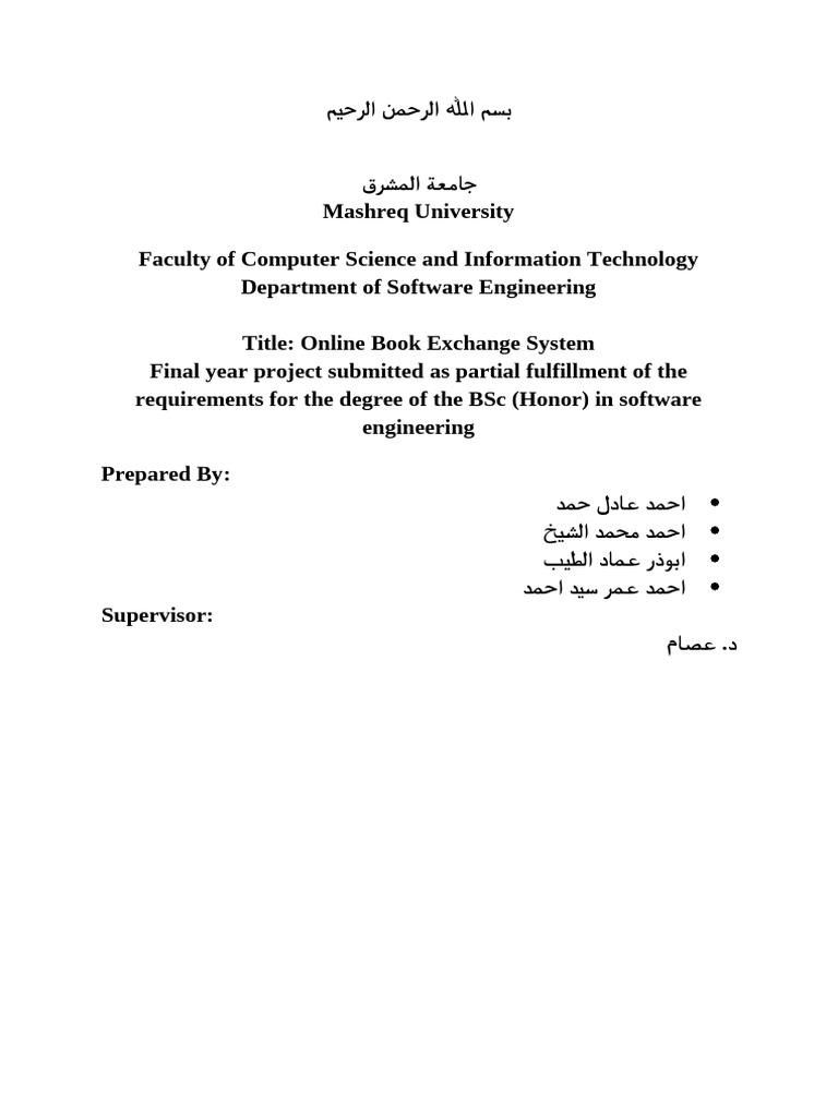 Graduation Project AAAAv2 | PDF
