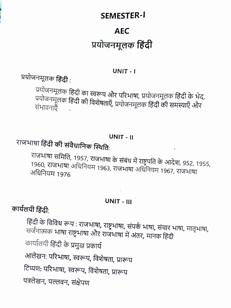 Syllabus (AEC) | PDF