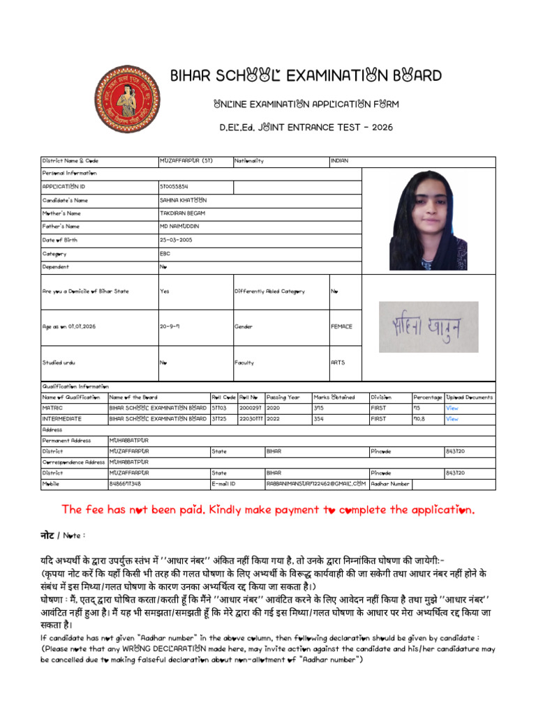 Deled Application Form | PDF