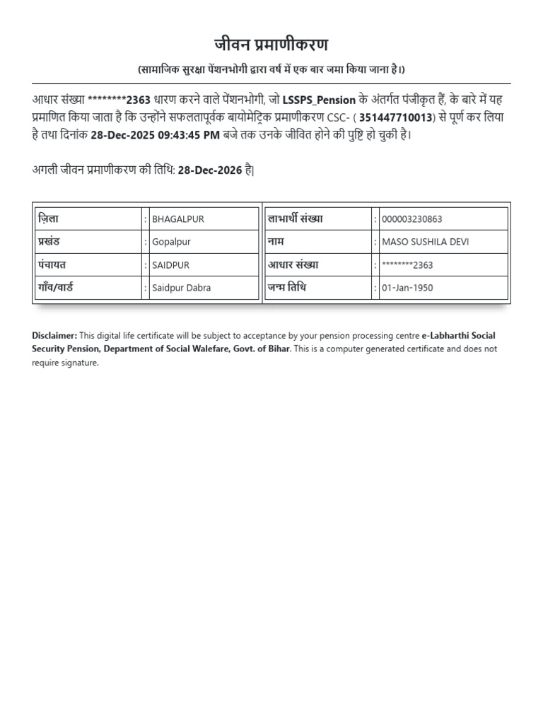 Life Certificate 20 | PDF