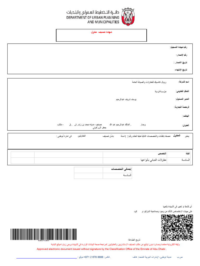 Abu Dhabi Contractor Classification Certificate | PDF