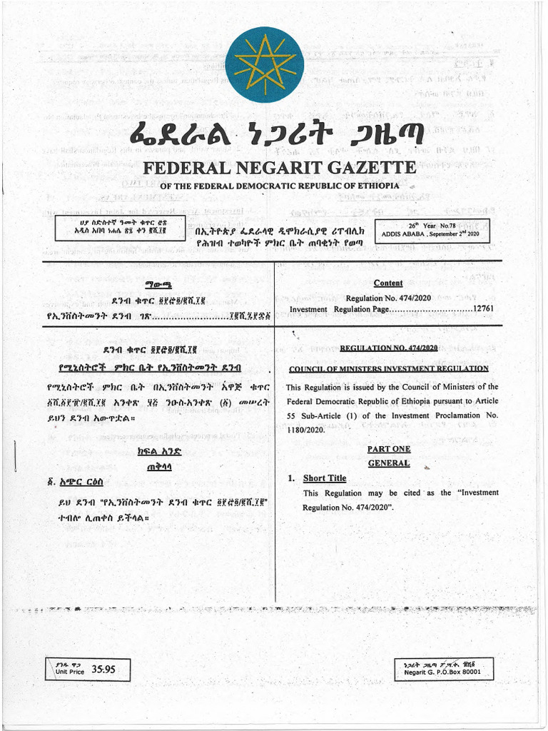 Investment Regulation No. 4742020 | PDF