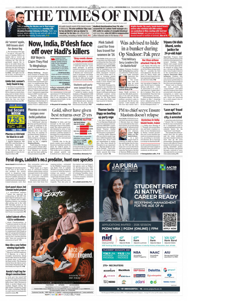 29.12.25 Times of India | PDF