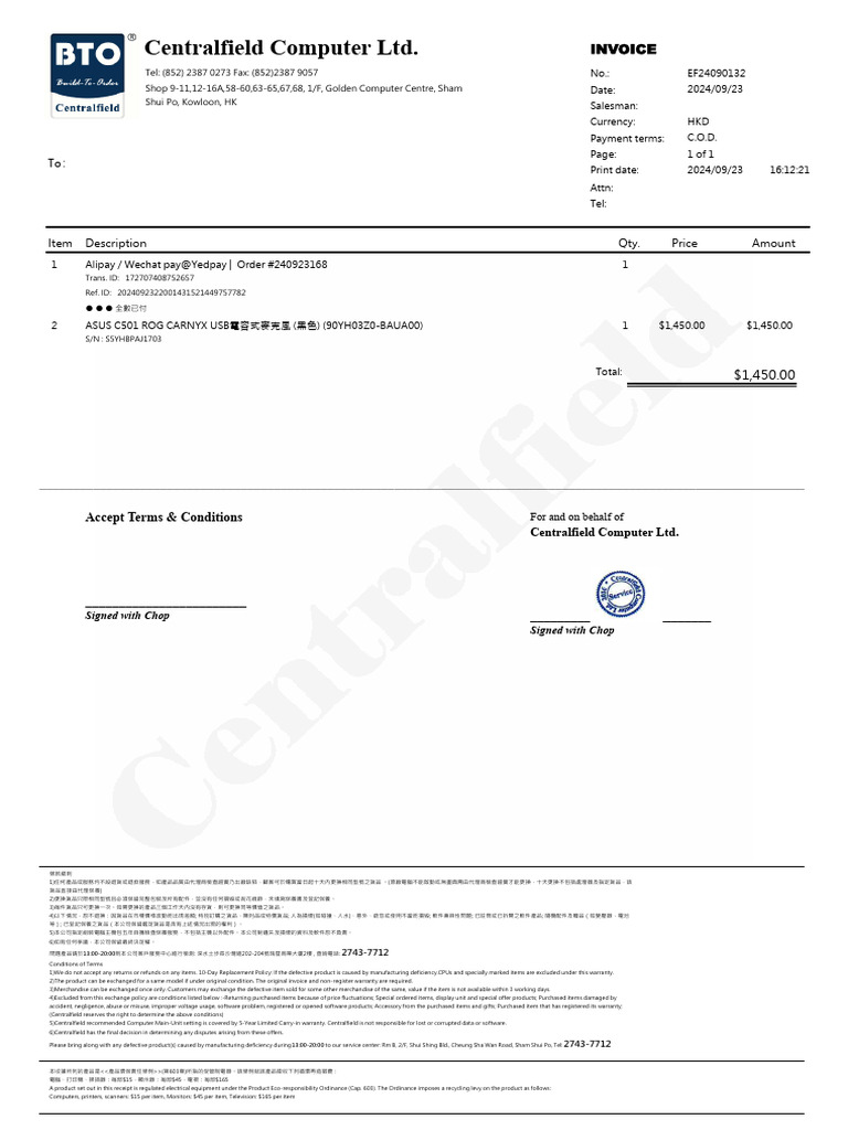 Asus Rog Carnyx | PDF