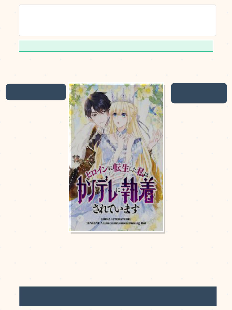 I Became the Younger Brother of the Obsessive Yandere Heroine Chapter ...