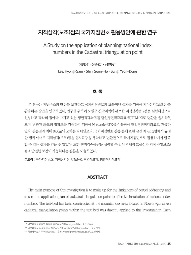 A Study On The Application of Planning National Index Numbers in The ...