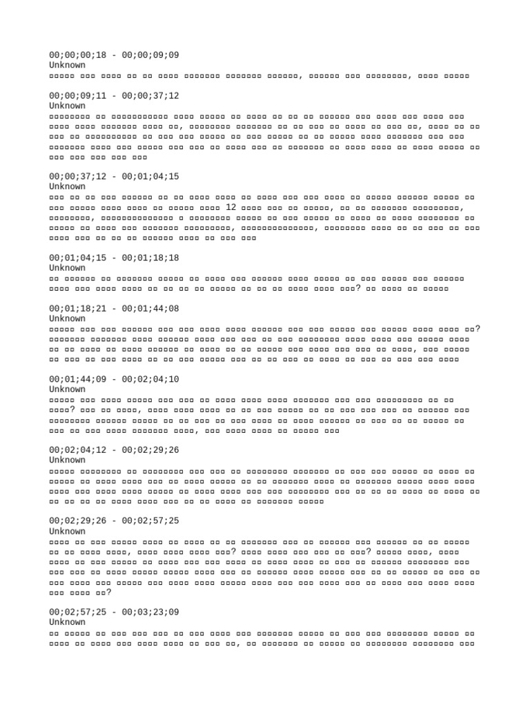 yu will check this yaer later and prove her WRONG | PDF