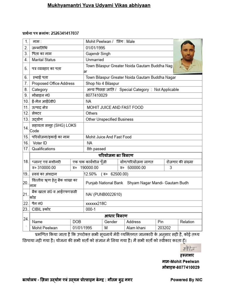 CM Yuva Draft | PDF