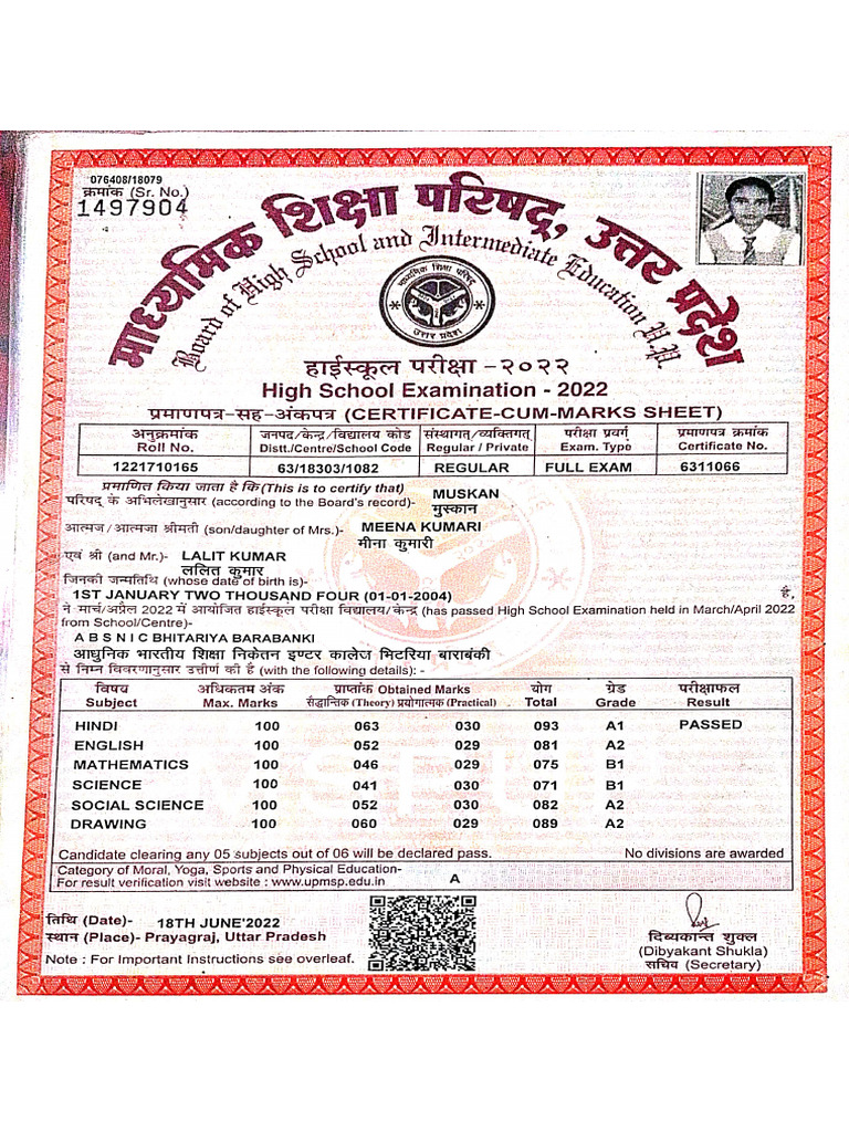 10th Marksheet | PDF