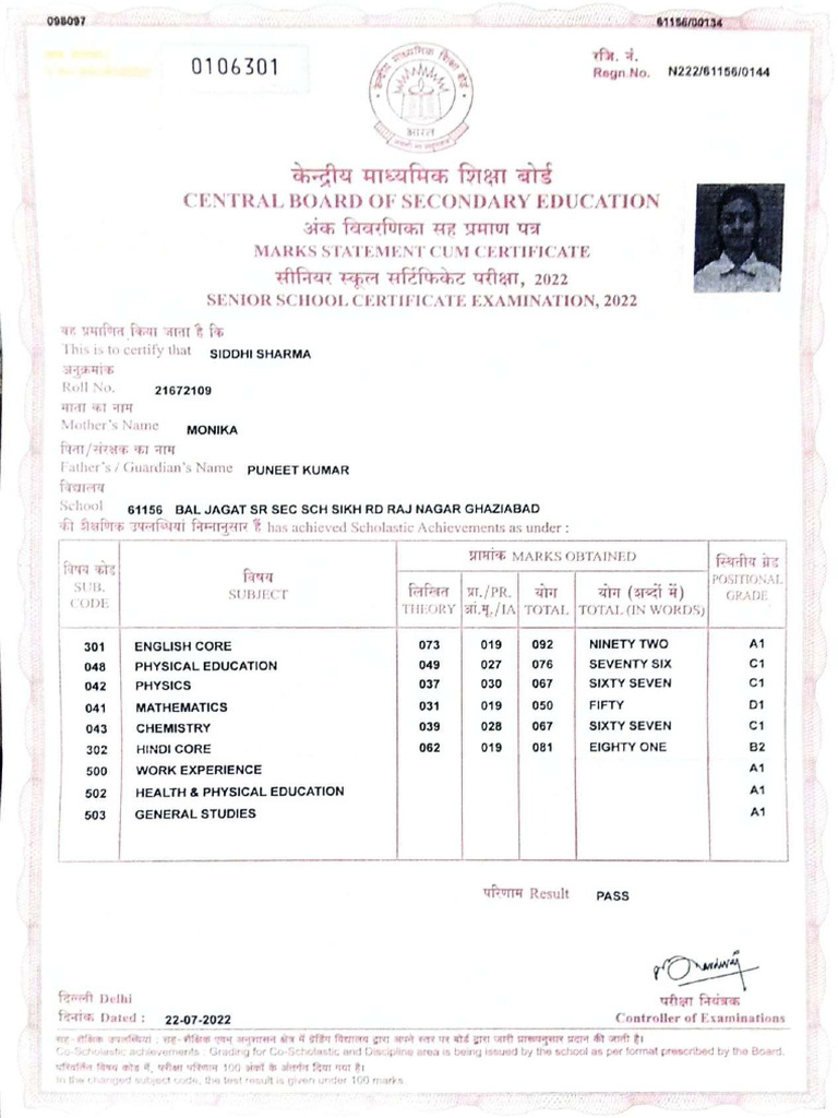 12th Original Marksheet | PDF