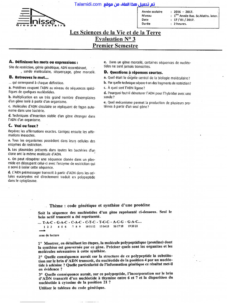 Devoir 2 Modele 1 SVT 1er Bac SM Semestre 1 | PDF
