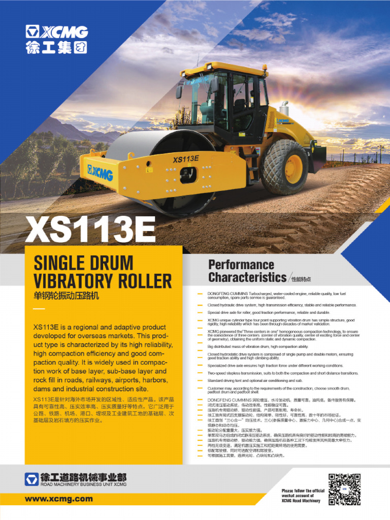 Single Drum Vibratory Roller XS113E | PDF