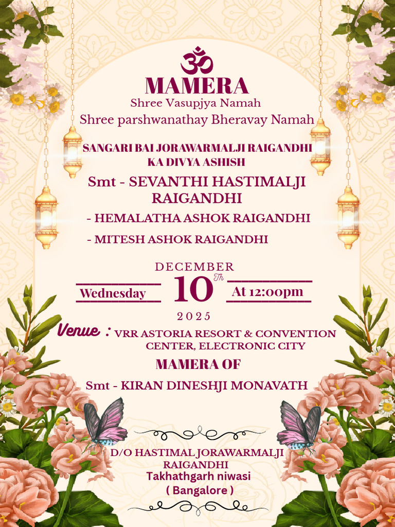 Mamera Invitation | PDF