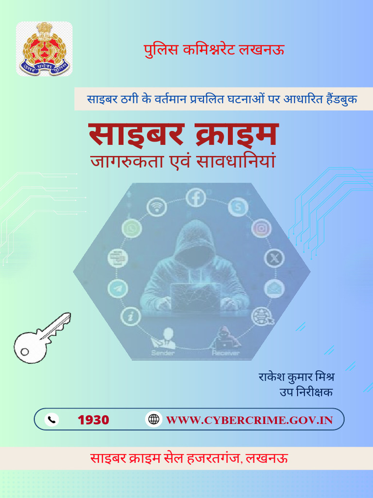 Cyber Crime Book. (Hindi)1_compressed | PDF
