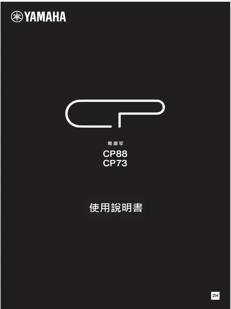 CP88/CP73 | PDF