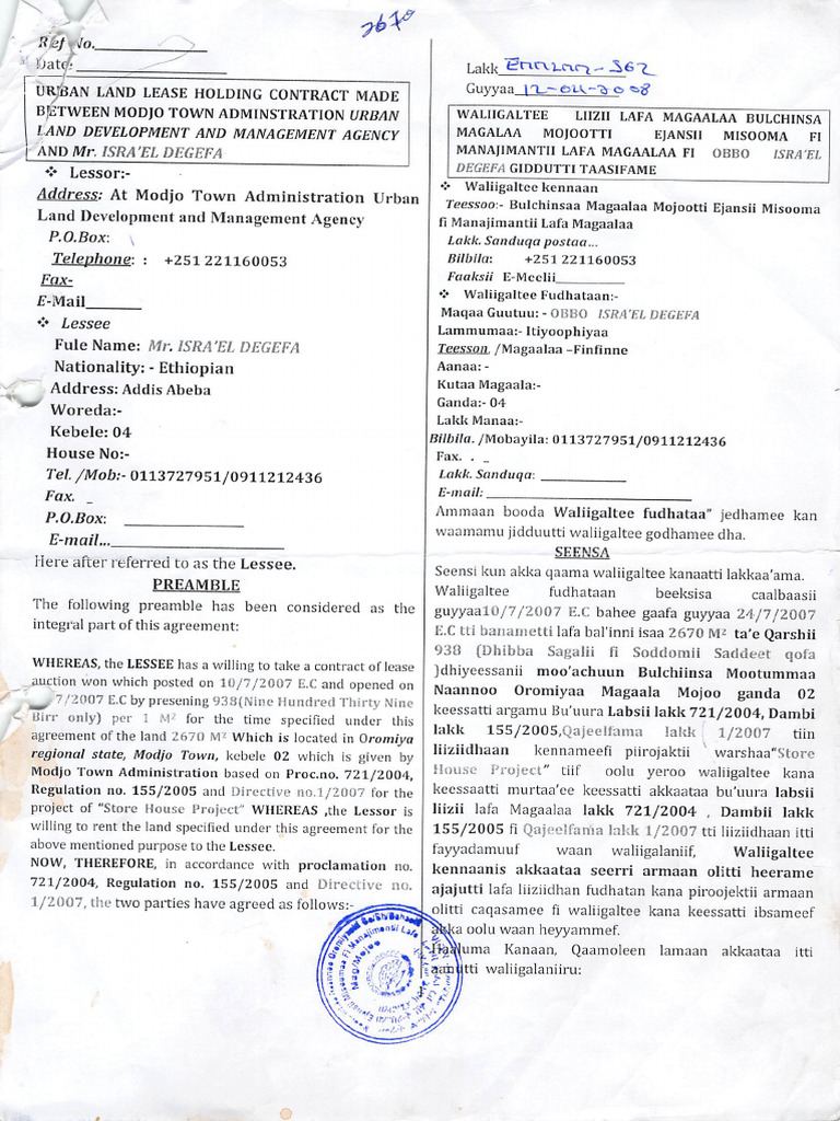 Israel Buna Pen 2670-Lease Agreement | PDF