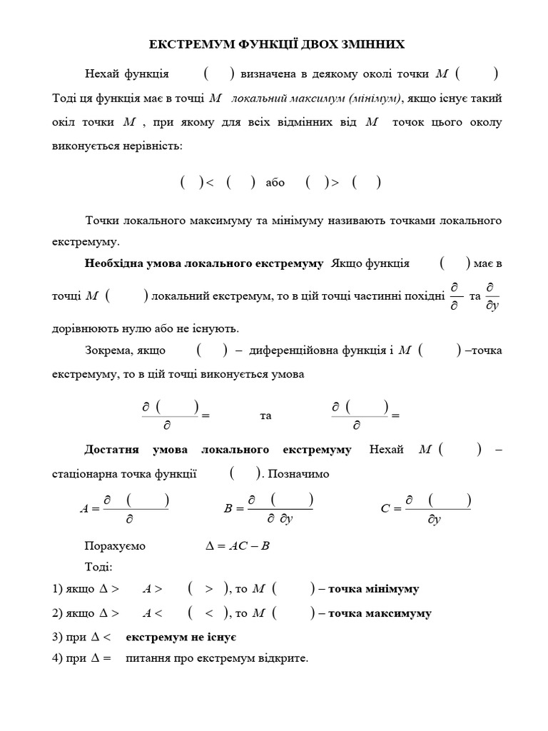 Extremum of A Function | PDF
