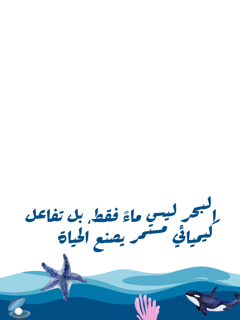 Black and White Simple Border Stationery Paper A4 Page Border_20251017 ...