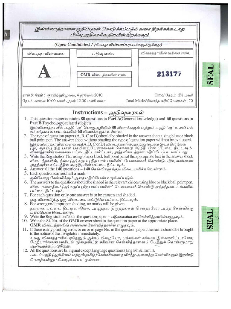 Tamilnadu Sub Inspector Exam Question Paper - Open - 2010 | PDF