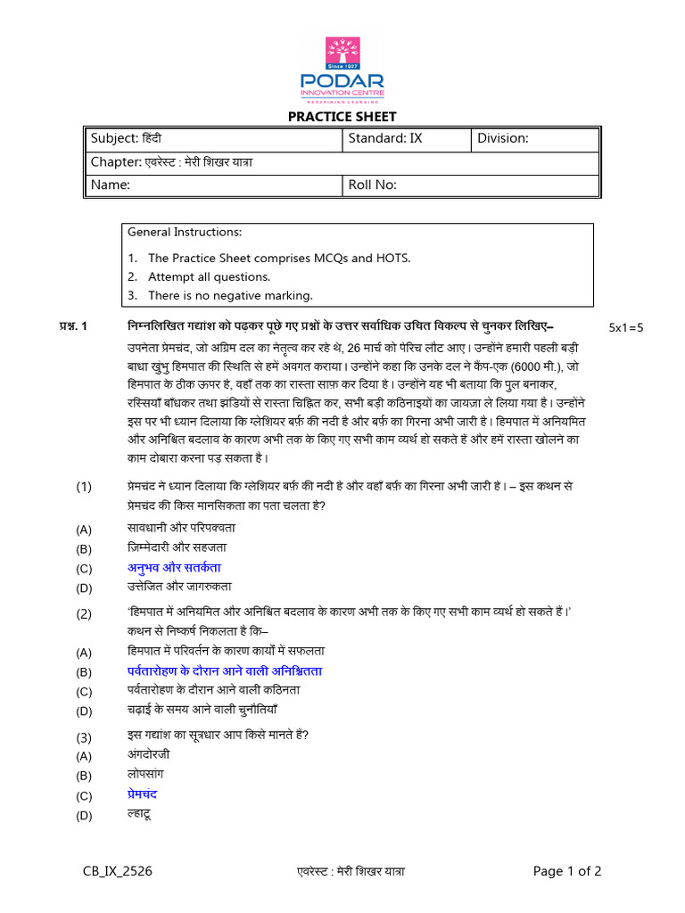 As PS CB IX Hindi Everest Meri Shikhar Yatra | PDF