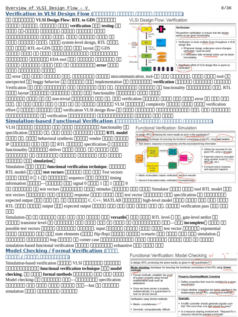 Overview of VLSI Design Flow V | PDF