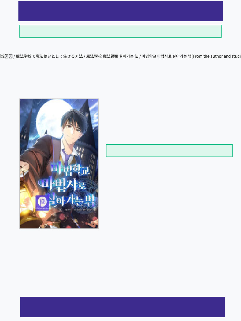 Life of a Magic Academy Mage Chapter 135 Manga Translation Available | PDF