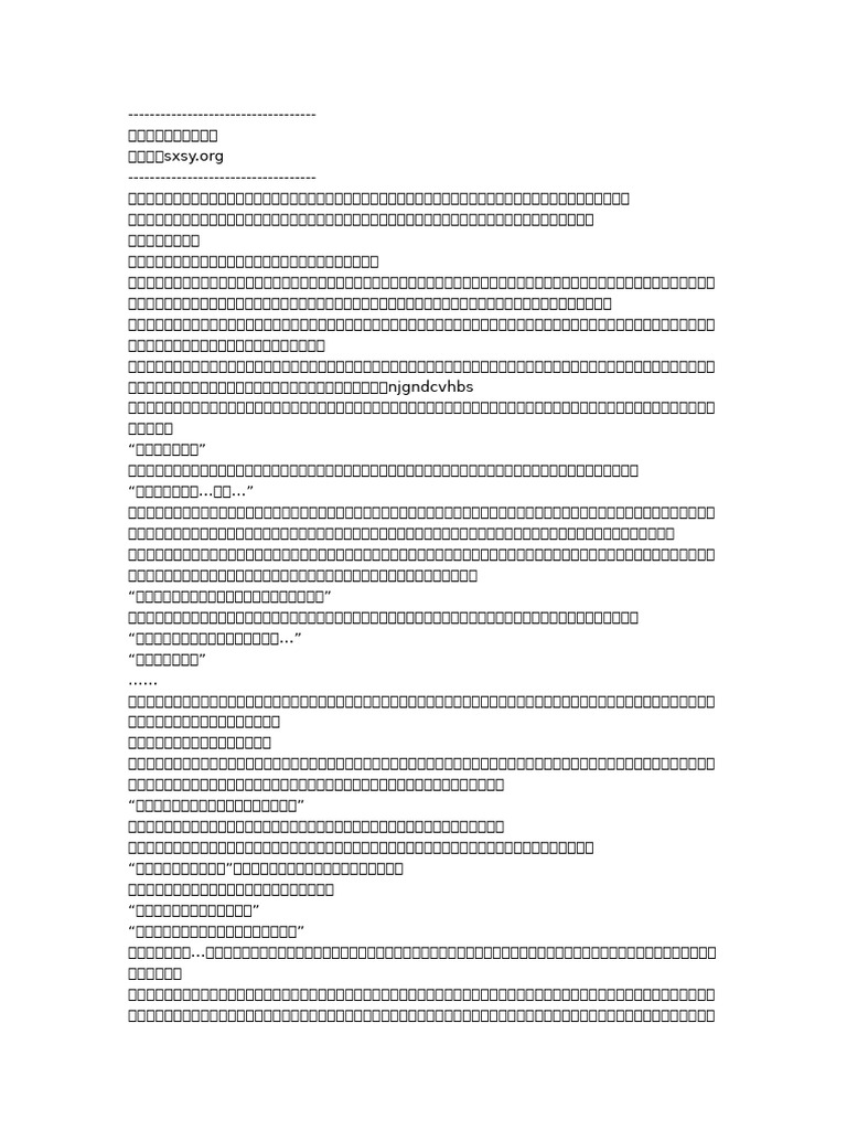 本文件来自尚香书苑 | PDF