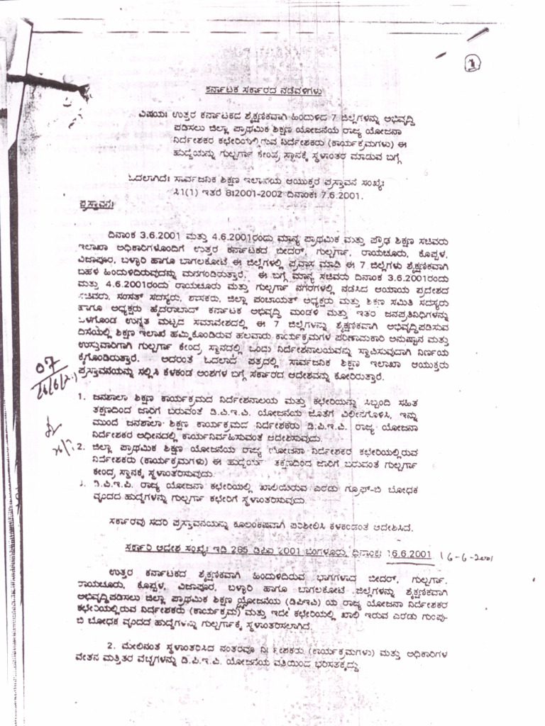 New Add NL Commissioner Ate Order | PDF
