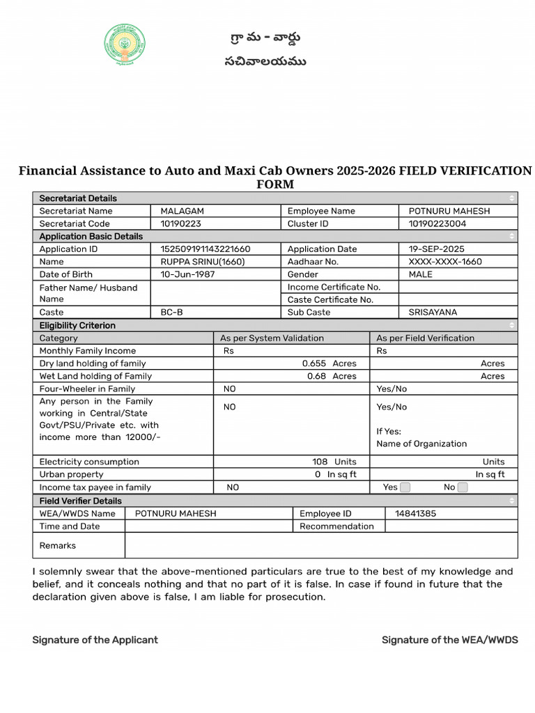 PDF Verification Report | PDF
