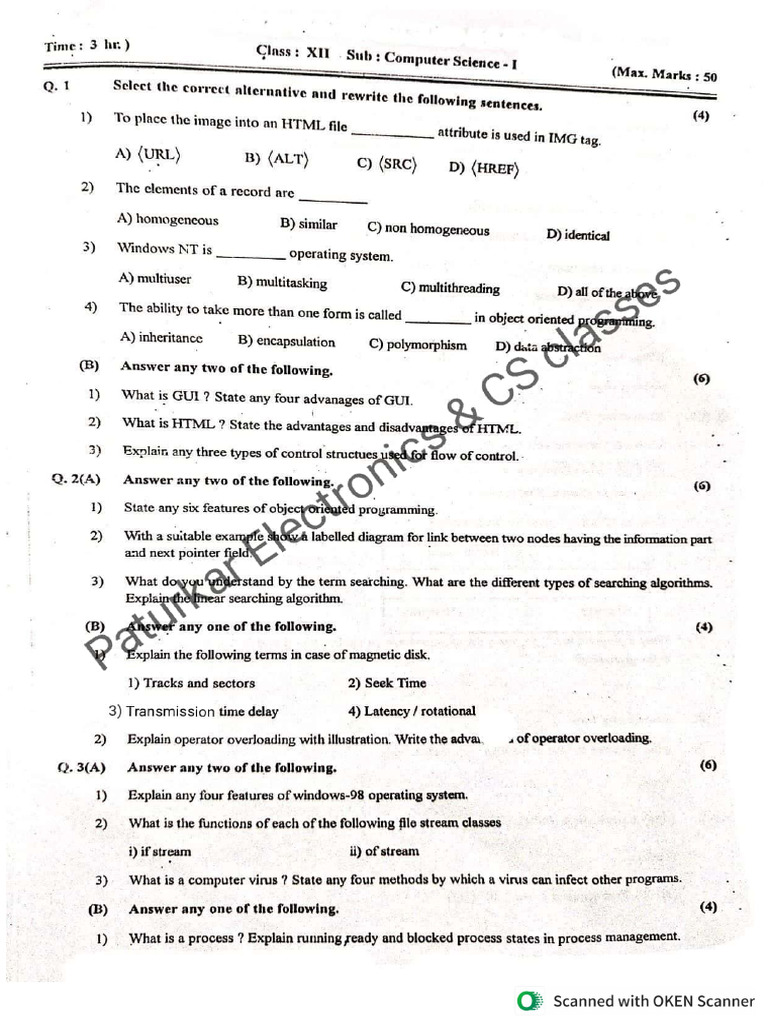 Full Course CS Paper I Test | PDF