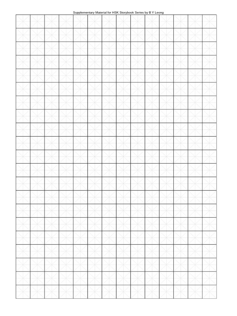 Mizige Paper - Small | PDF